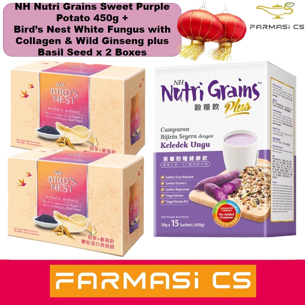 NH Nutri Grains Plus Purple Sweet Potato 450g + Bird's Nest White Fungus Collagen Wild Ginseng ...
