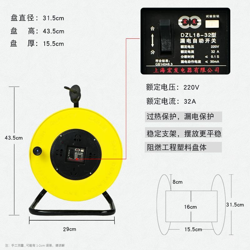 Universal Winding Drum Barrel Empty Disc Winding Artifact Mobile Line ...