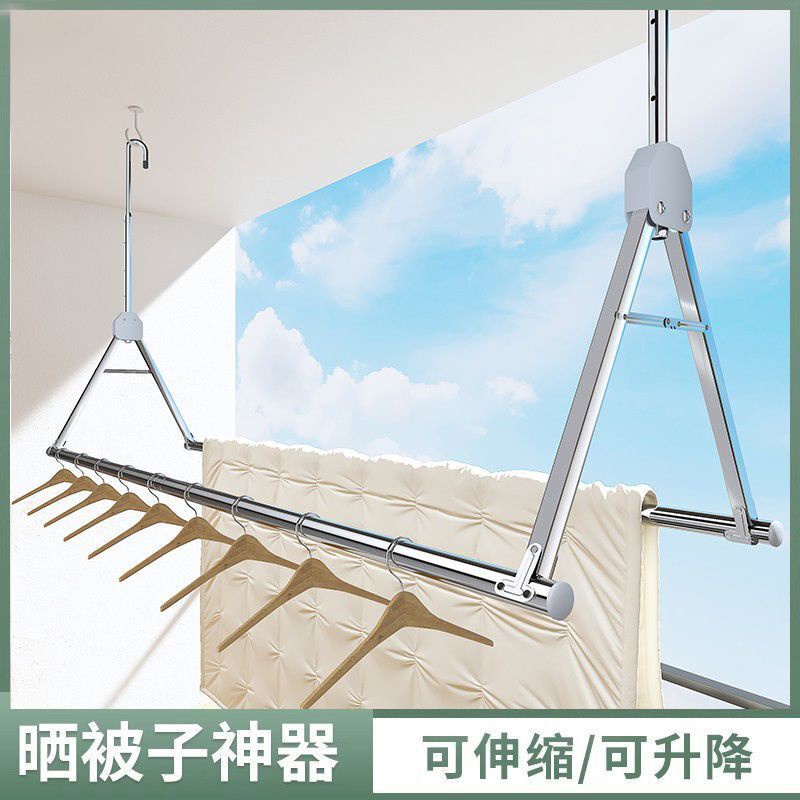 Stainless Steel Clothes Drying Rack, Balcony, Quilt Drying Tool, Indoor ...