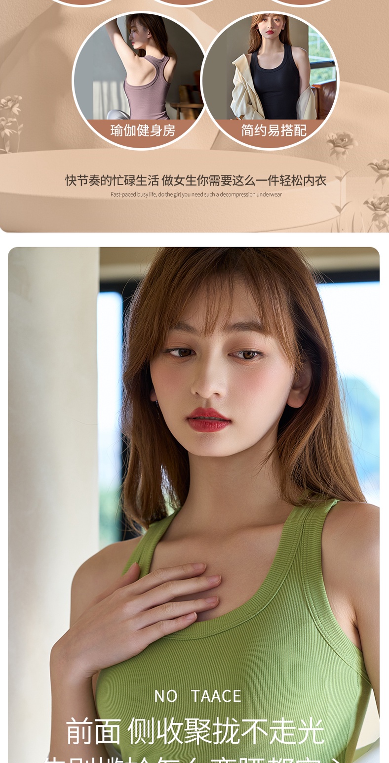 ReadyStock Japan bra-top U-neck Beautiful Back Sleeveless Versatile ...