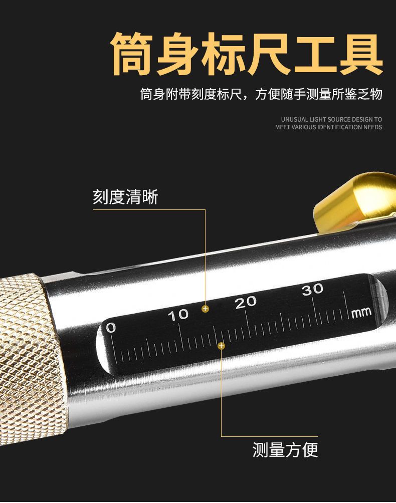 Jade Detection Flashlight Jade Identification Flashlight Rechargeable ...