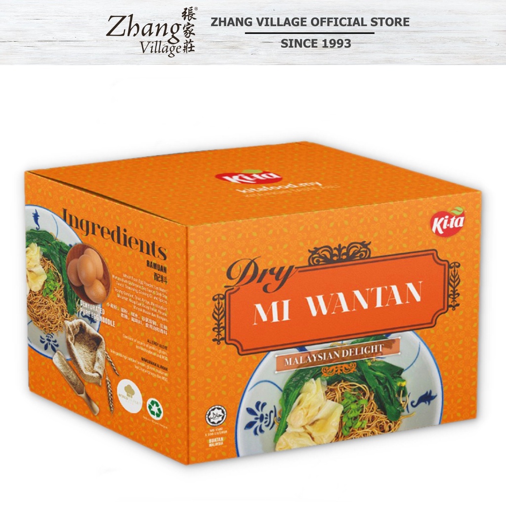 Kita Wantan Mee Dry Sauce Flavor (115g x 4 Packets) | Shopee Singapore