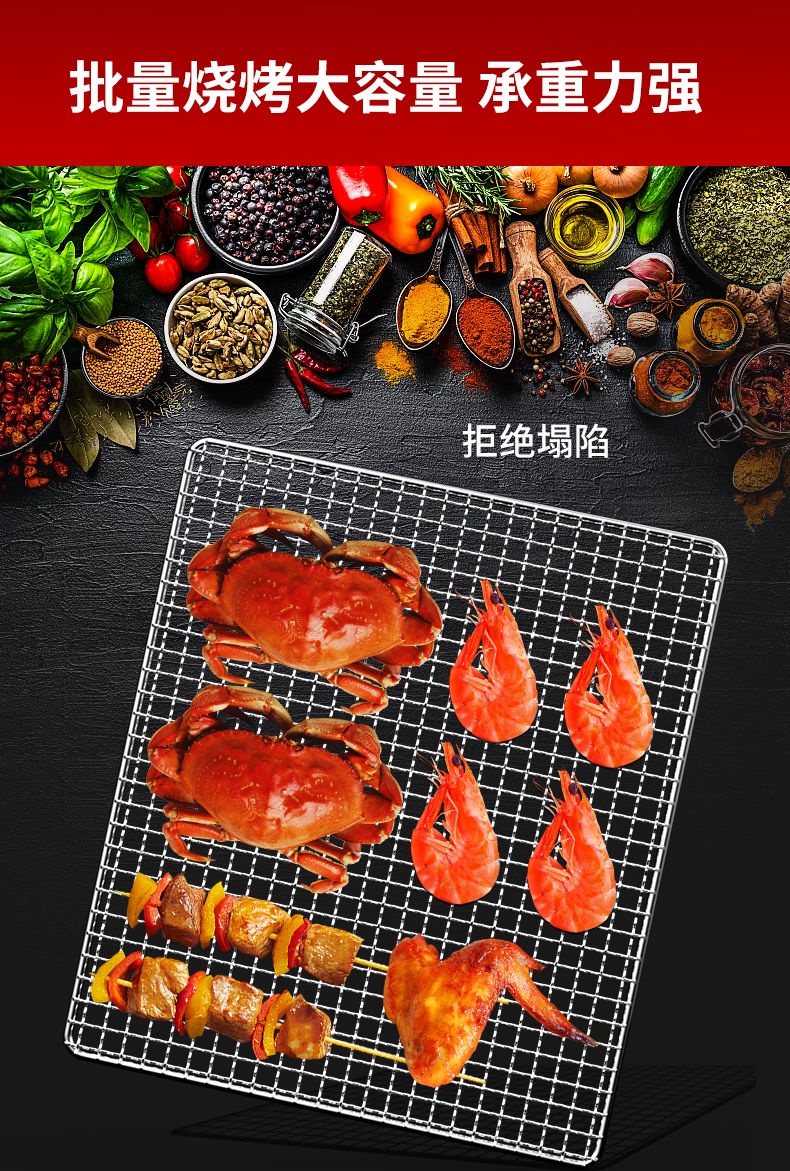 304 Special Offer Rectangular Stainless Steel Barbecue Wire Mesh Thick ...