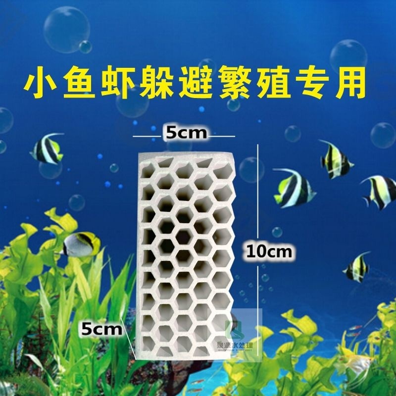 Shrimp Hiding Nest Fish Tank Viewing Spawning Hole Shrimp House Shrimp ...