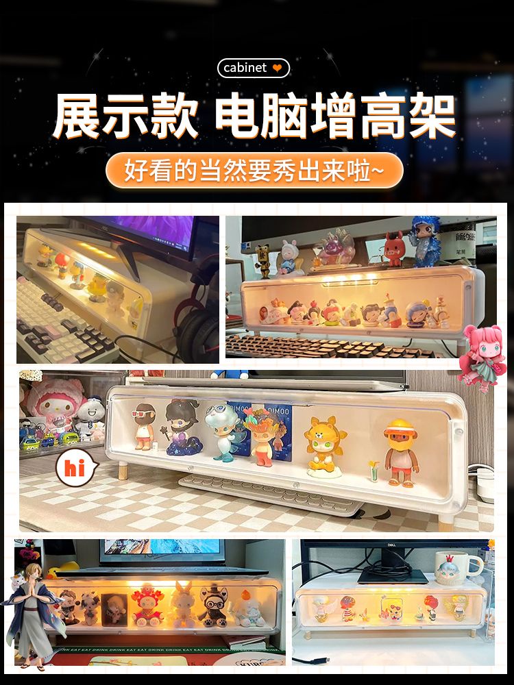 Elevated Rack Figure Display Cabinet Doll Storage Desktop Storage Rack ...