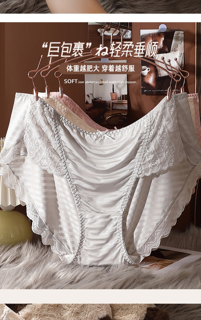 French light luxury women's plus size, 240 Jin sexy briefs, high-end ...