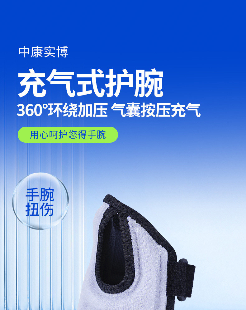 Wrist Guard Support with Air Bag Splint Brace for Adult Arthritis ...