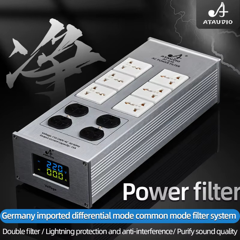 HiFi Power Filter HiFi Lightning Protection Anti-interference PA Audio ...