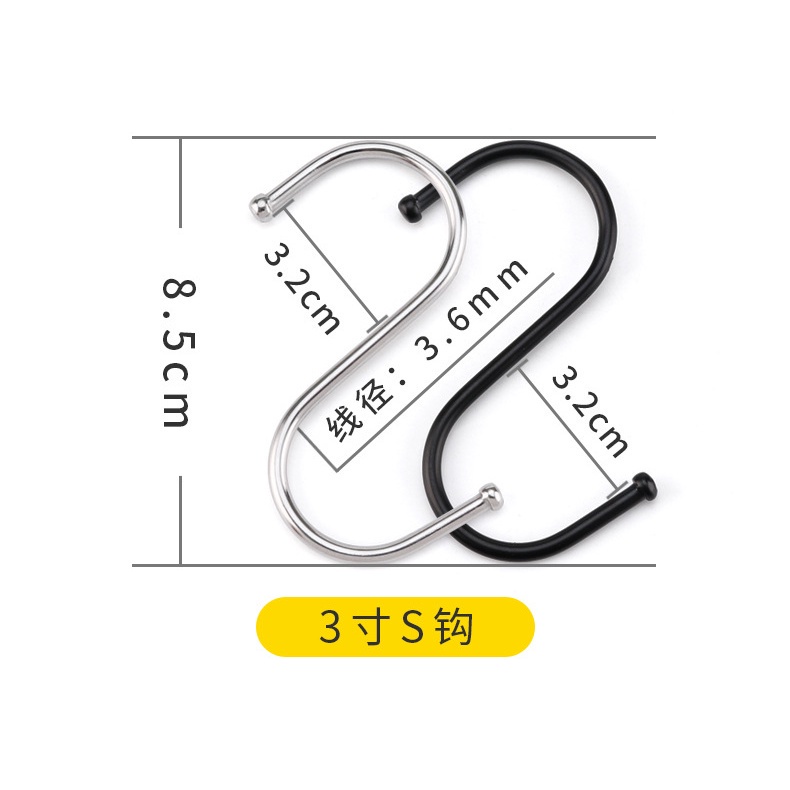 SG Homey Stainless Steel S Hook Multi-Purpose Cross Bar S Hook Curved S ...
