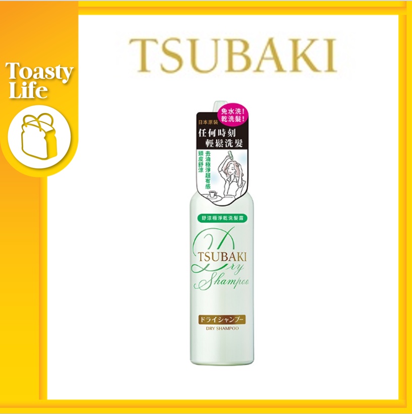 [Tsubaki] Dry Shampoo Tsubaki Cool Extremely Clean Dry Shampoo (No ...