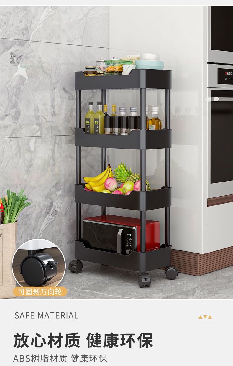 Gap Storage Rack Kitchen Floor Multi-Layer Fruit and Vegetables Storage ...