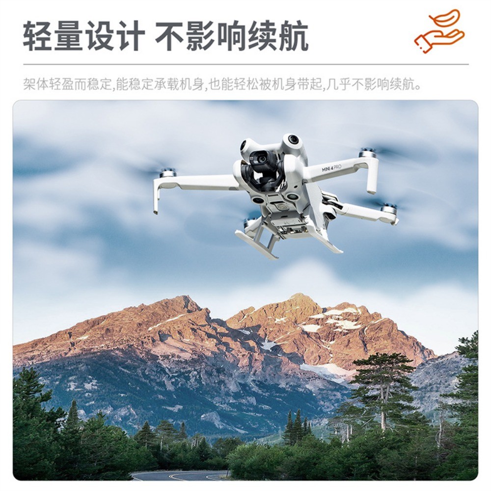 Drone Night Flying Illuminated Tripod For DJI Mini 4 Pro Illuminated ...