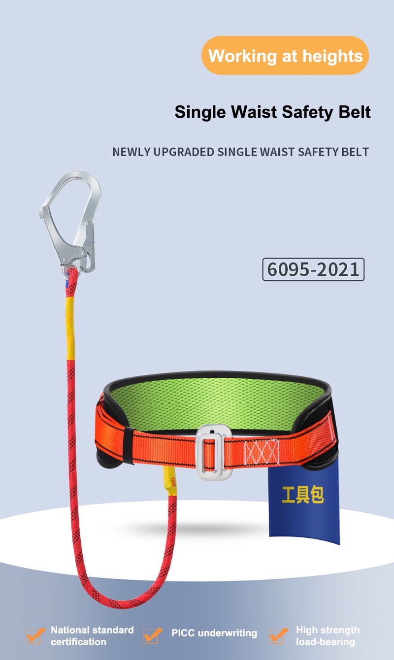 Single Waist Safety Belt High-altitude Work Safety Harness Outdoor ...