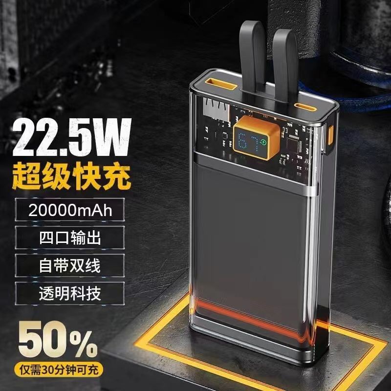 ♟Transparent Technological Sense Mechanical Power Bank 20000 MAh 22.5W ...