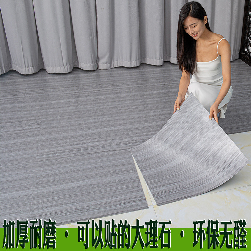 60CM * 60CM Waterproof Thickened Floor Stickers Self-Adhesive Leather ...