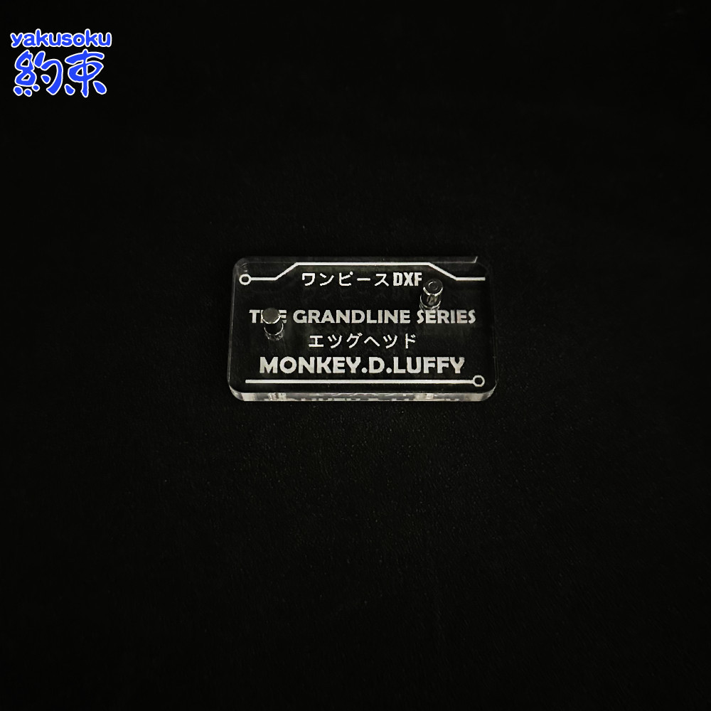 Restraint Base Acrylic Platform for DXF MONKEY D LUFFY One Piece ...