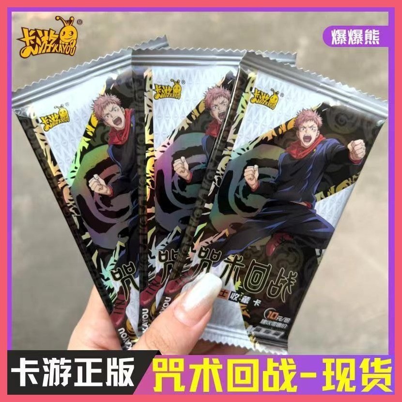 Card Jujutsu Kaisen Geto Suguru Satoru Gojo Zenin Maki Card Game Spell ...