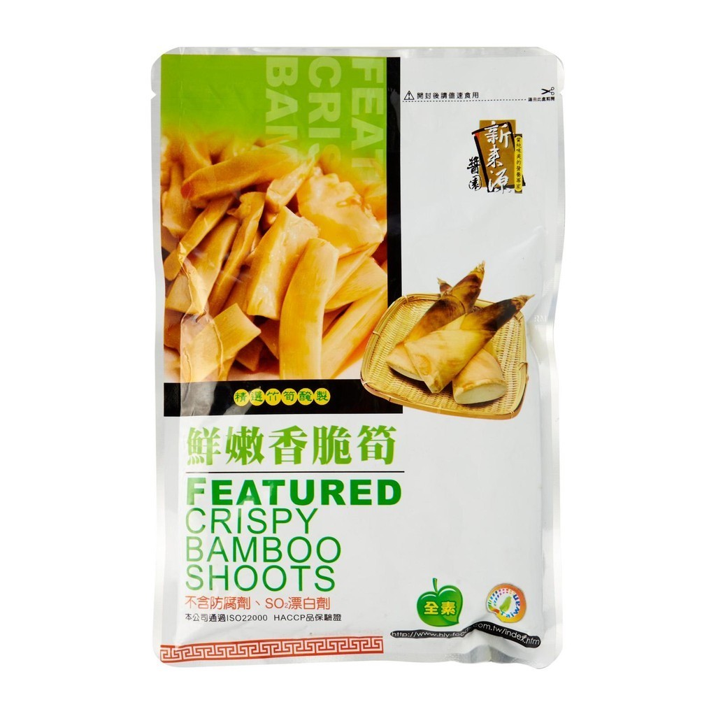 [TD] Taiwan Hsin Lai Yuan Featured Crispy Bamboo Shoot/Sour Cabbage ...
