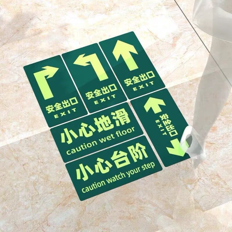 Safety Exit Sign Luminous Channel Signboard Fire Fluorescent Escape ...
