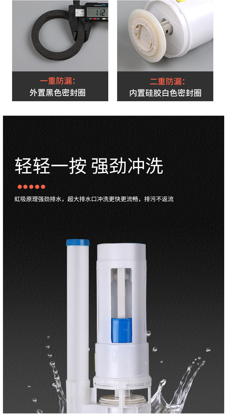 Inlet Valve Universal Flushing Tank Water Supply and Drainage Valve Old ...