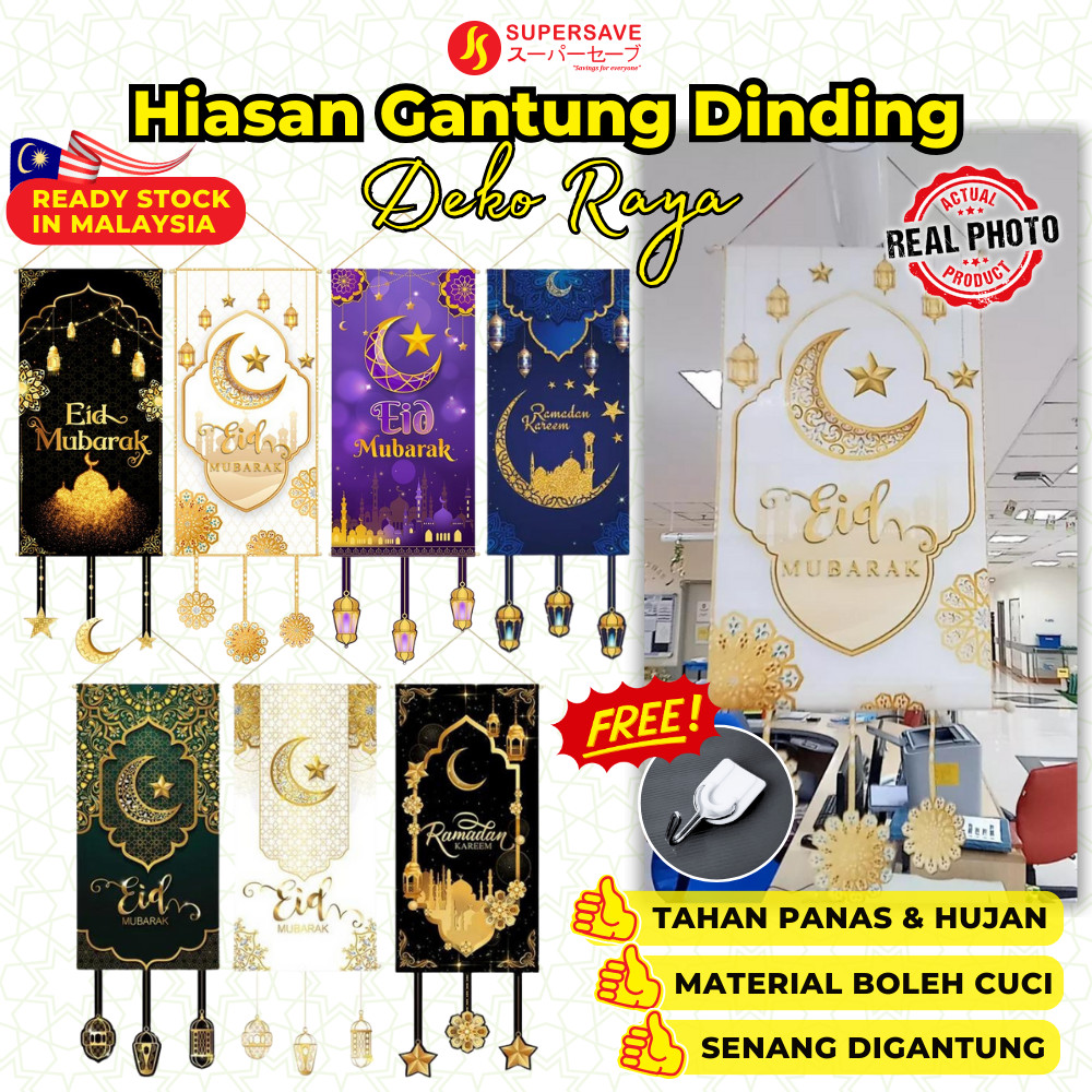 SUPERSAVE Raya 2025 Deco Hiasan Dinding Raya Gantung Photobooth Banner ...