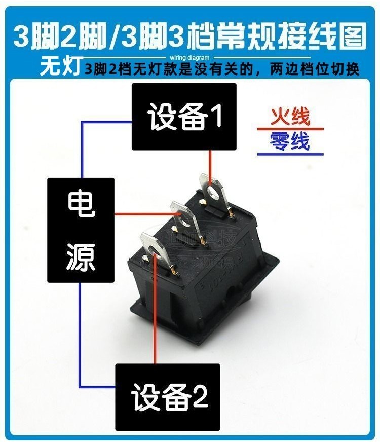Kcd11 Mini Small Rocker Switch Rocker Power Button Switch 15 * 10MM 3a ...
