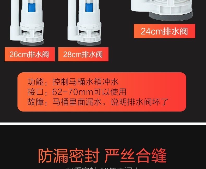 Universal Upper Drain Valve Pumping Water Tanker Toilet Flushing ...