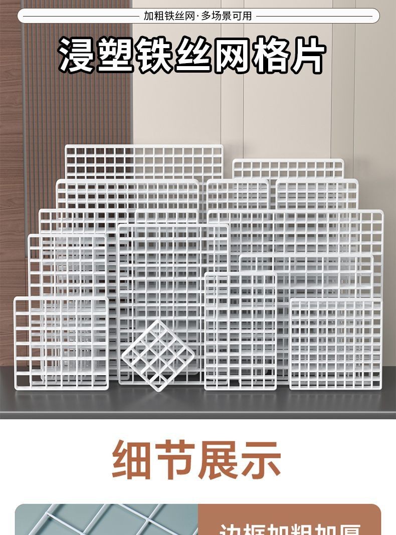[in stock] Mesh Piece Barbed Wire Balcony Fence Fence Protection Iron ...