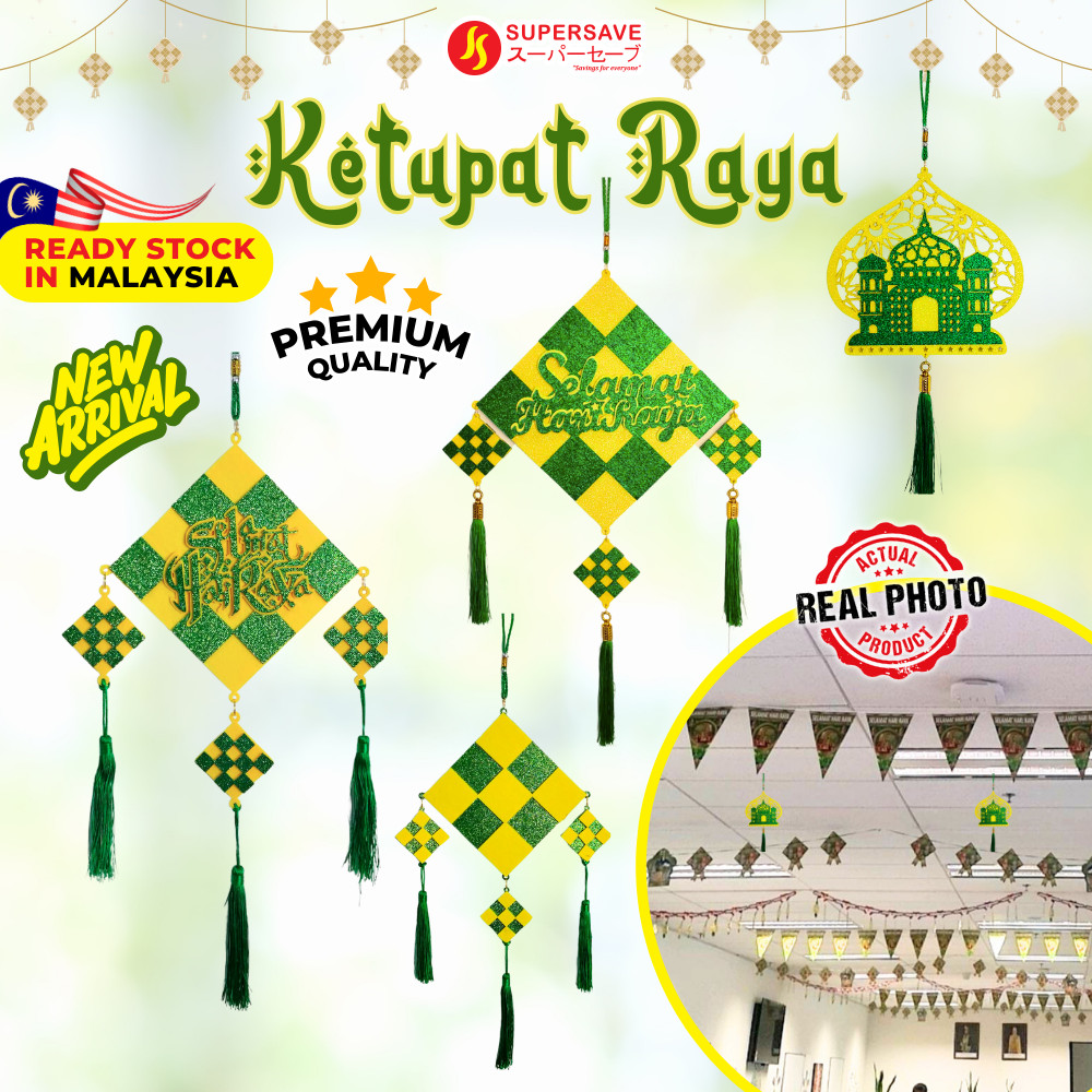 Supersave Selamat Hari Raya Ketupat Lamp Decoration Ketupat Raya House ...
