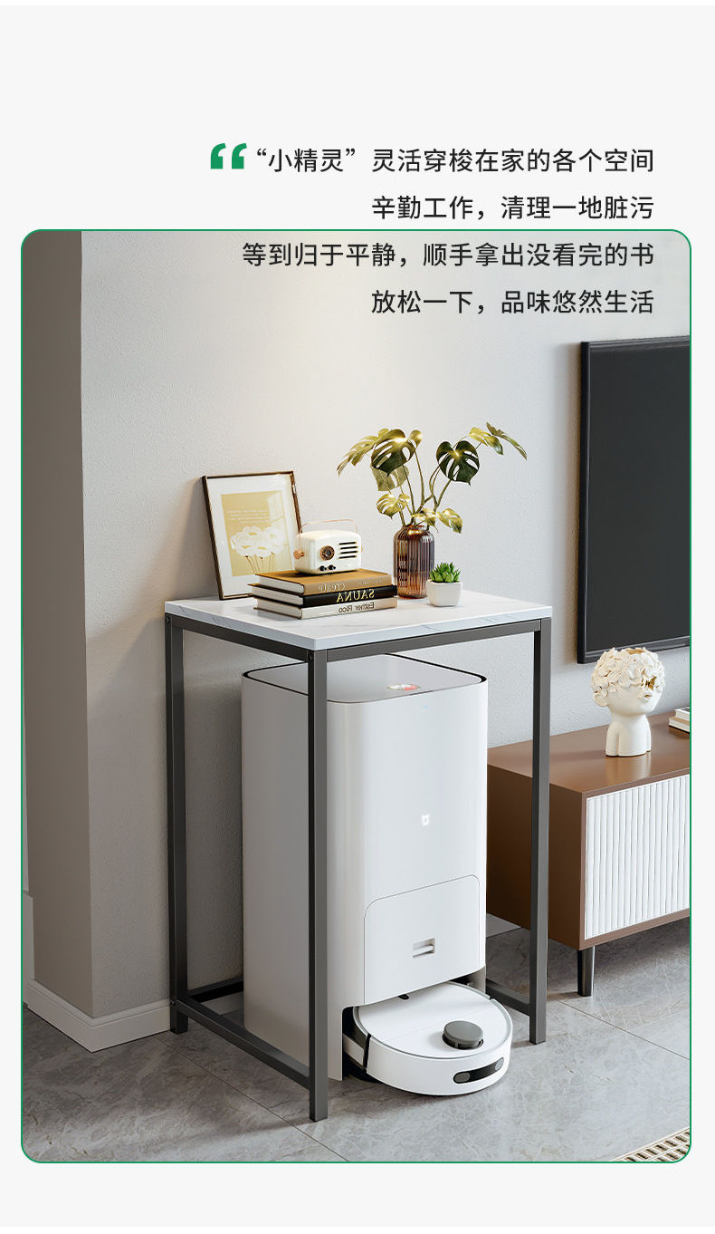 Sweeping robot storage rack multi-layer floor stone cloud whale partner ...