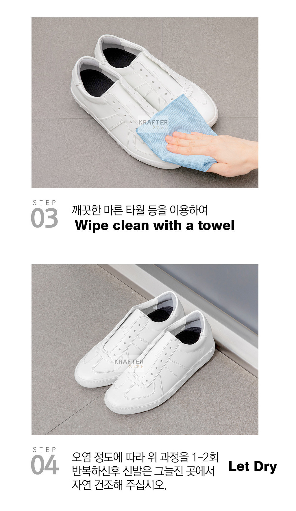 🥇Japan White Shoe Cleaner 360ml Free-Wash Foam Decontamination ...