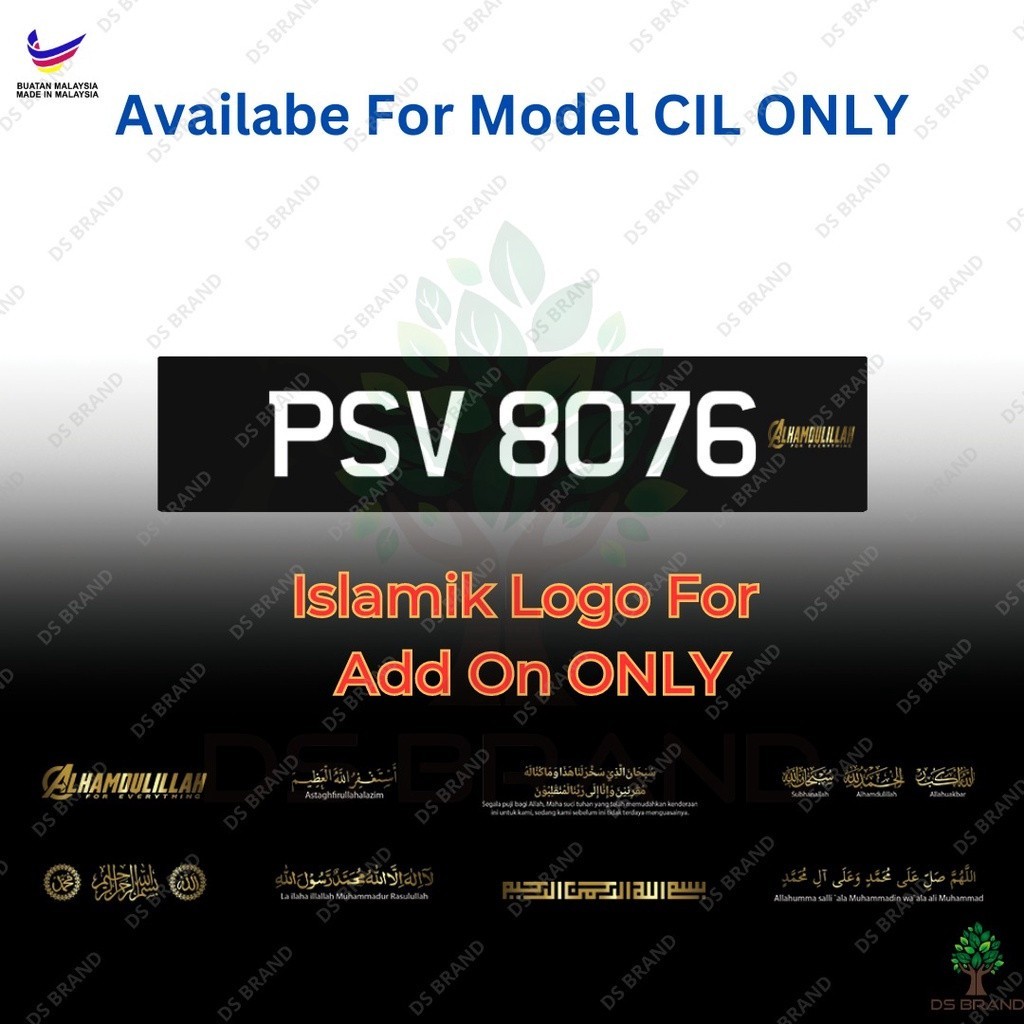 Car Number Plate 2D / Nombor Plat Kereta / Auto Car Plate / Tulisan ...