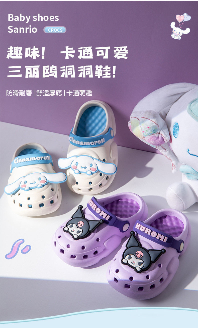 Sanrio New Product Kuromi Cinnamoroll Melody Children's Hole Shoes for ...