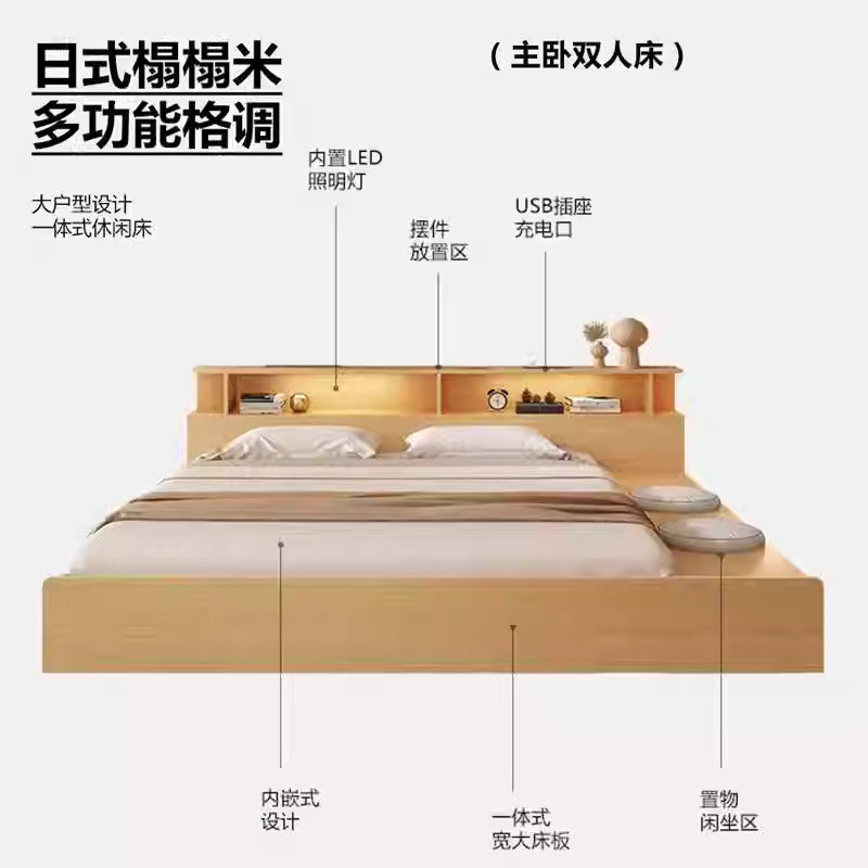 AQWX Tatami Style bed Double Storage Japanese Bed, Platform, Small ...
