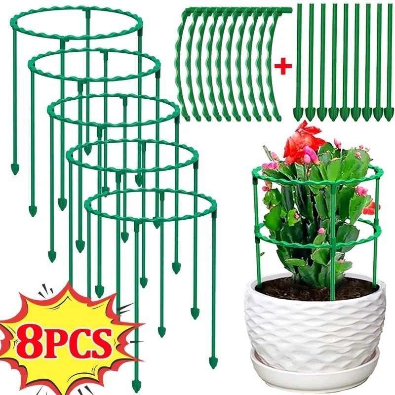 4/8Pcs Plastic Plant Support Pile - Flower Cage Holder - Fixed Rod ...