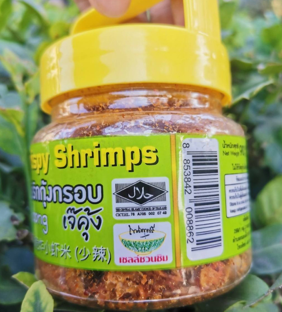 SG⭐ J-Koong Spicy Crispy Shrimp | 270g/90g | Halal | Thai Dried Shrimp ...