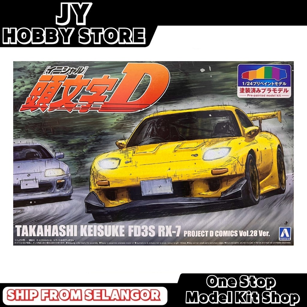 Aoshima 1/24 Takahashi Keisuke FD3S RX-7 Project D Comics Vol.28 Ver. No. I-4 06402 (Pre-painted ...