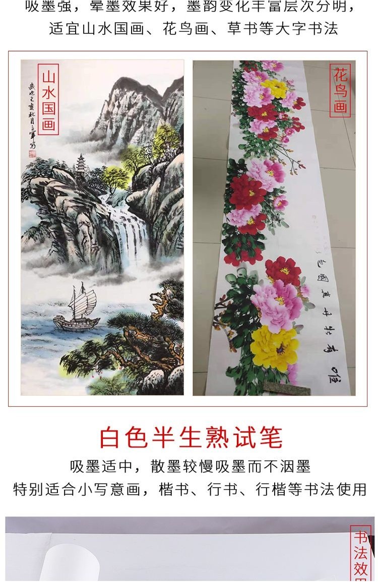 Xuan Paper Antique Color Half-Sized Long Roll Thickened Long Roll ...