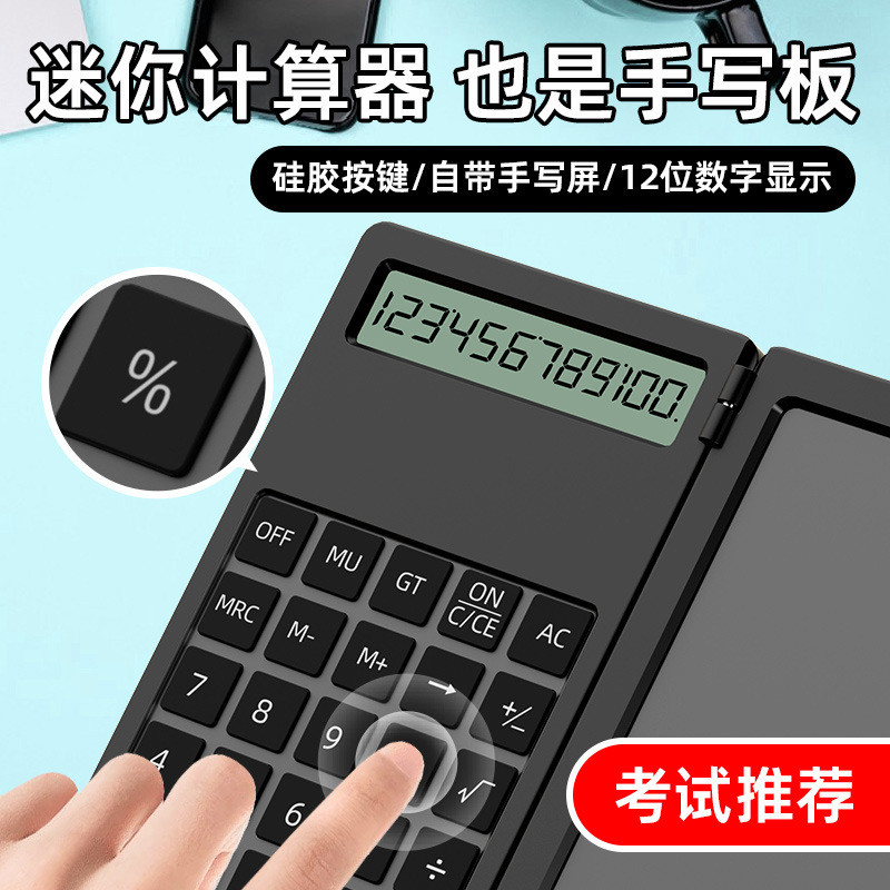 Mini calculator/handwriting board/multifunctional portable calculator ...