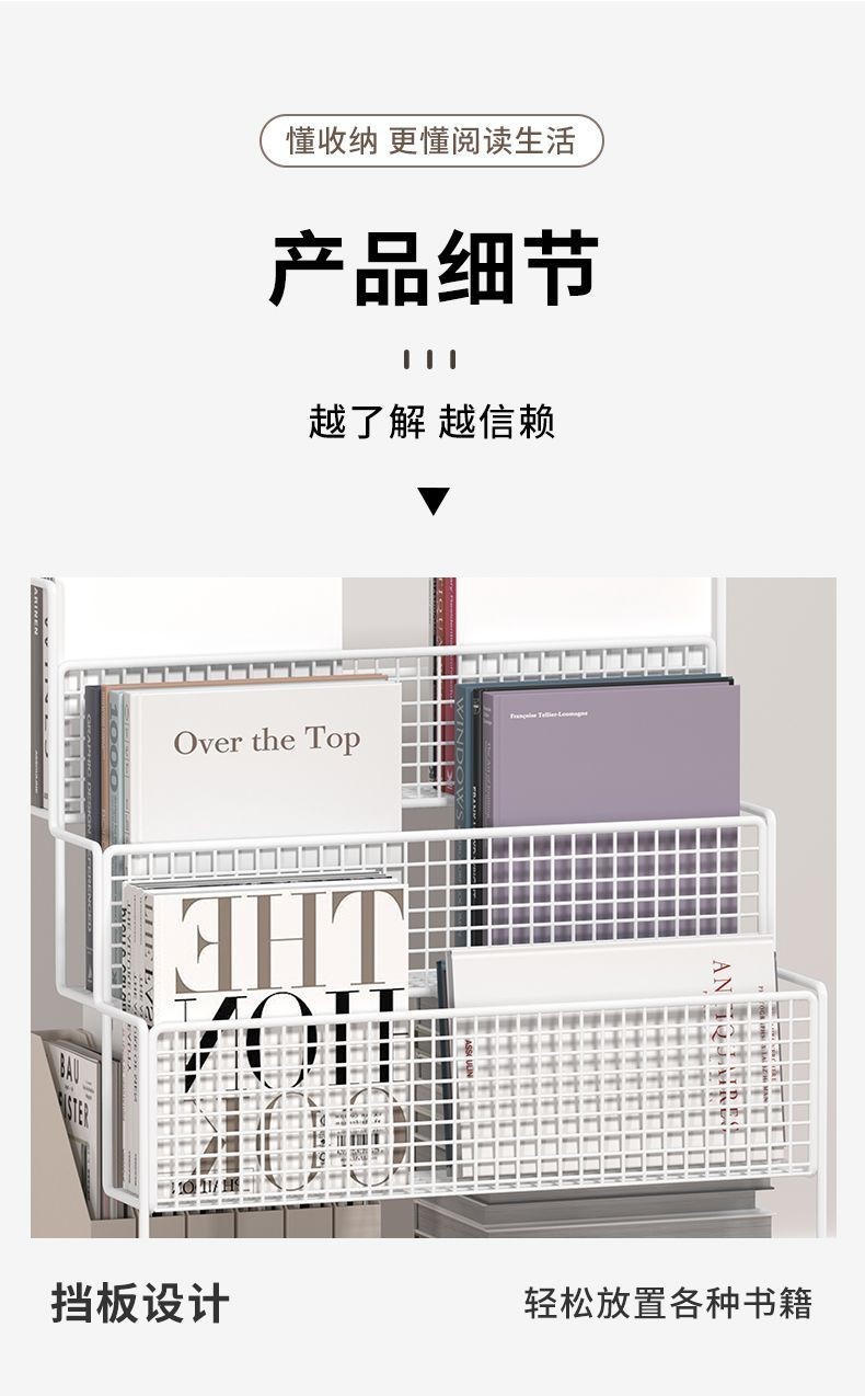 under-Table Storage Rack Bookshelf Mobile Storage Cabinet Floor with ...