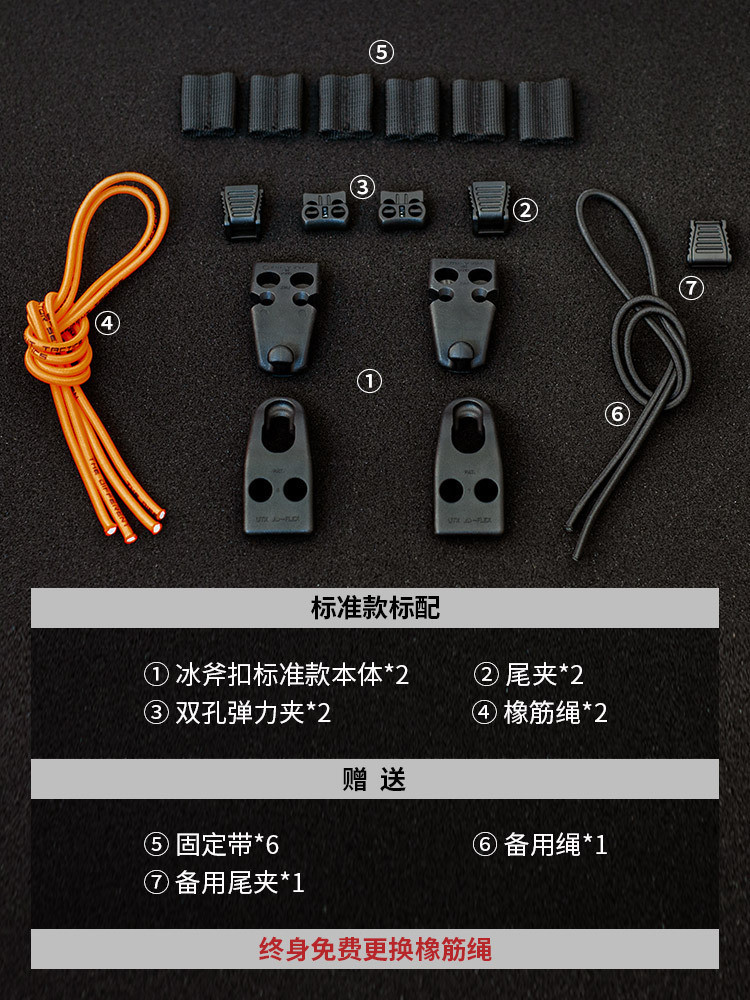 Molle Clips Molle Web Dominator with Elastic String Multipurpose ...