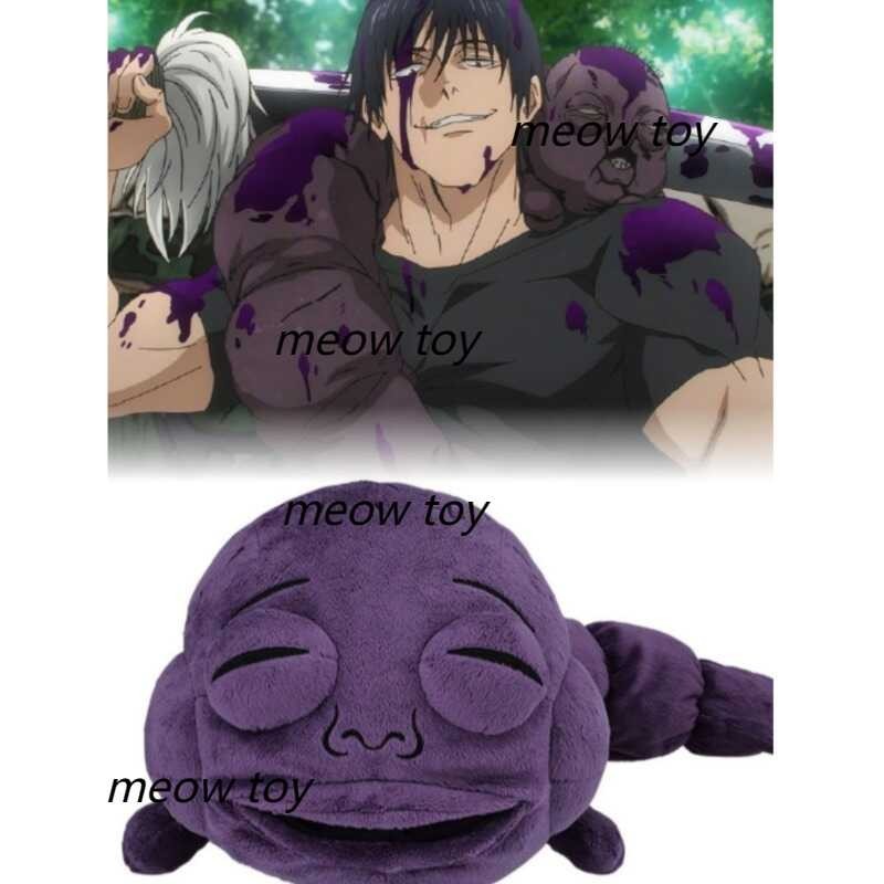 Cursed Spririt Plush Ni Jujutsu Kaisen Toji Fushiguro Cosplay Worm ...