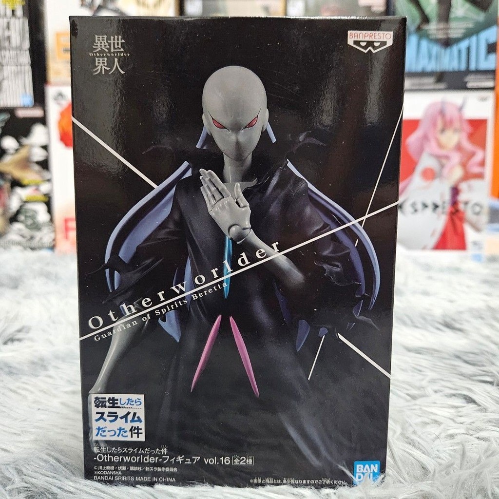 Banpresto THAT TIME I GOT REINCARNATED AS A SLIME OTHERWORLDER FIGURE ...