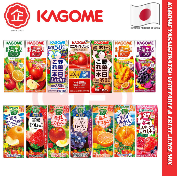 [Buy 12 5%off] KAGOME Yasaiseikatsu Vegetable & Fruit Juice Mix(200ML/195ML) 『PRODUCT OF JAPAN ...