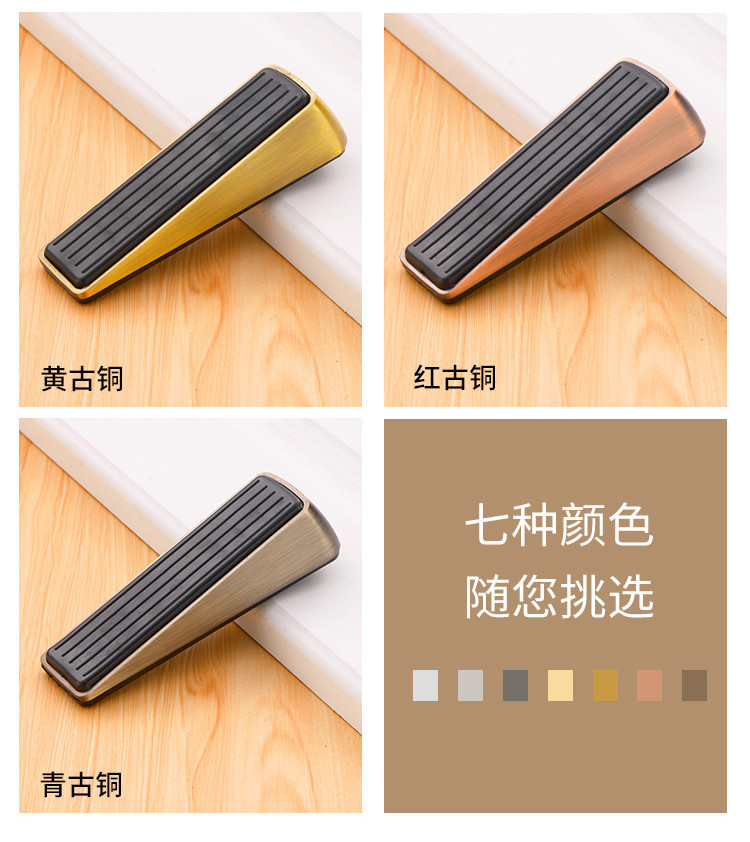 Punch Free Anti-collision Door Stop Movable Door Stopper Rubber ...