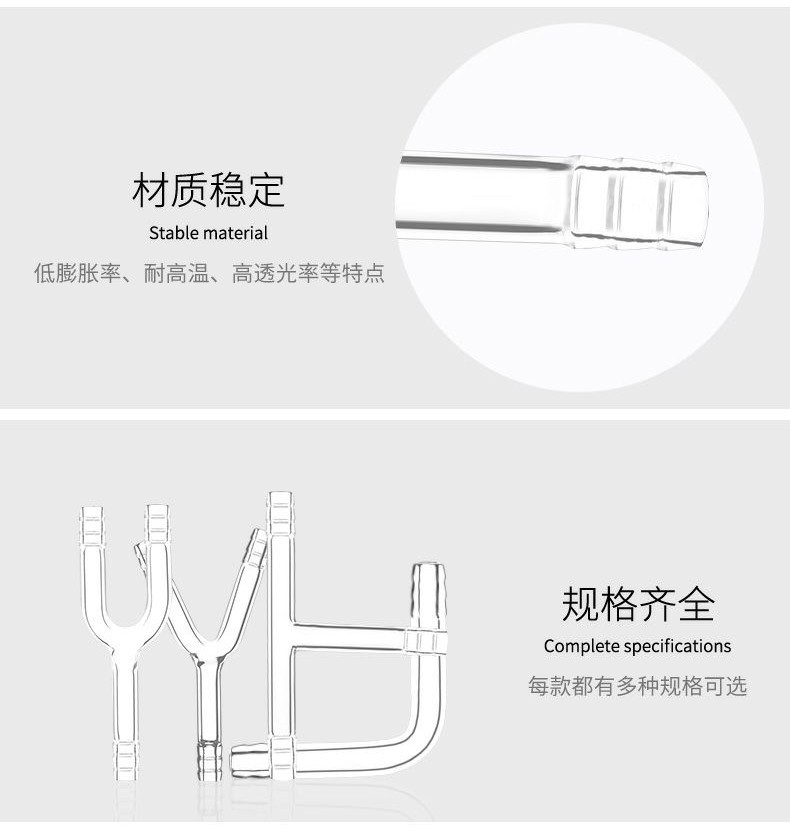 Glass Catheter Laboratory Connecting Tube L-Shaped Pagoda Mouth L ...