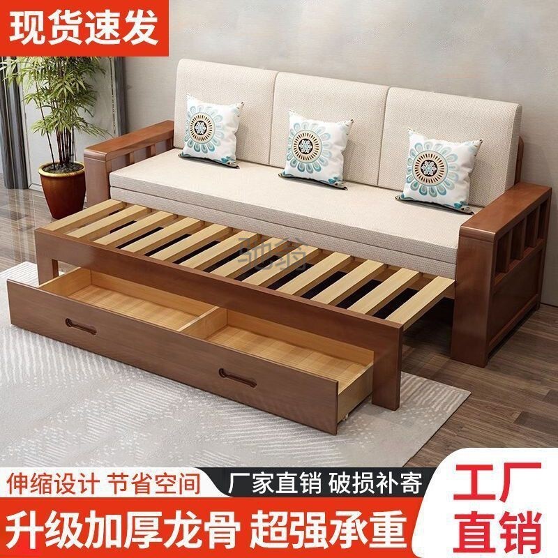FLE solid wood sofa bed with expandable storage for sitting, sleeping ...