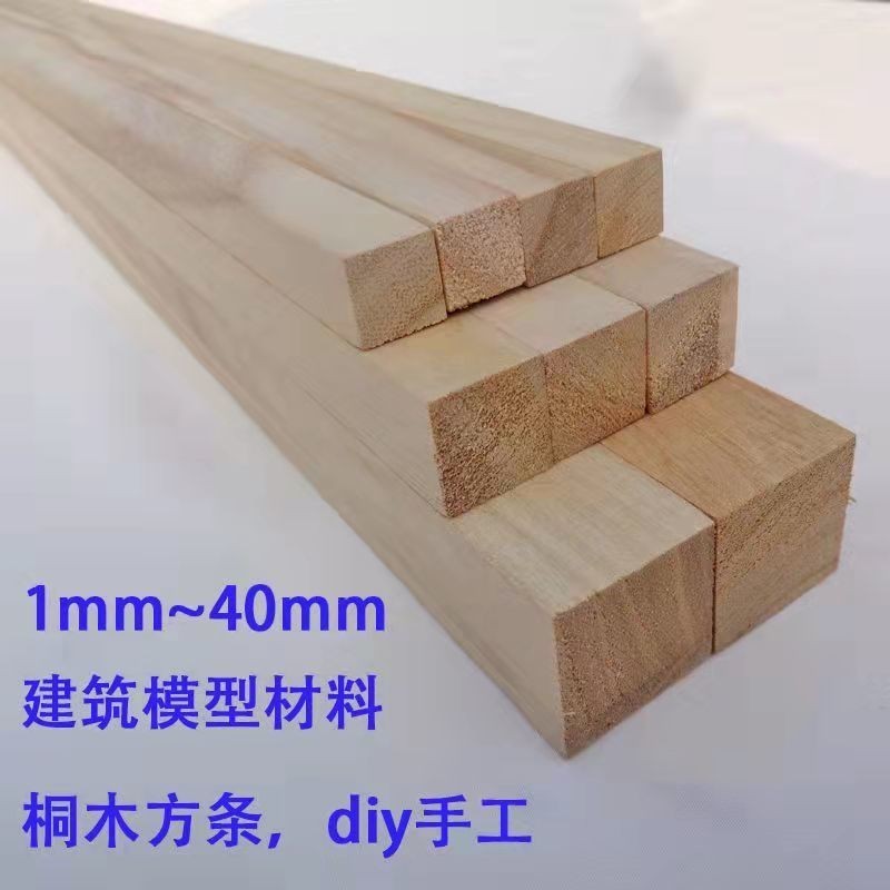 Wooden Strip Paulownia Wood Strip Square Wood Strip Diy Material ...