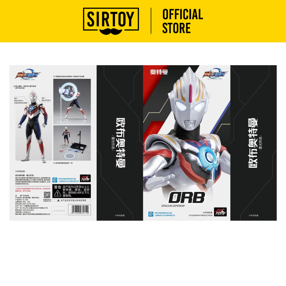 Zd Toys 1/10 Scale Action Figure - Ultraman Orb Spacium Zeperion ...