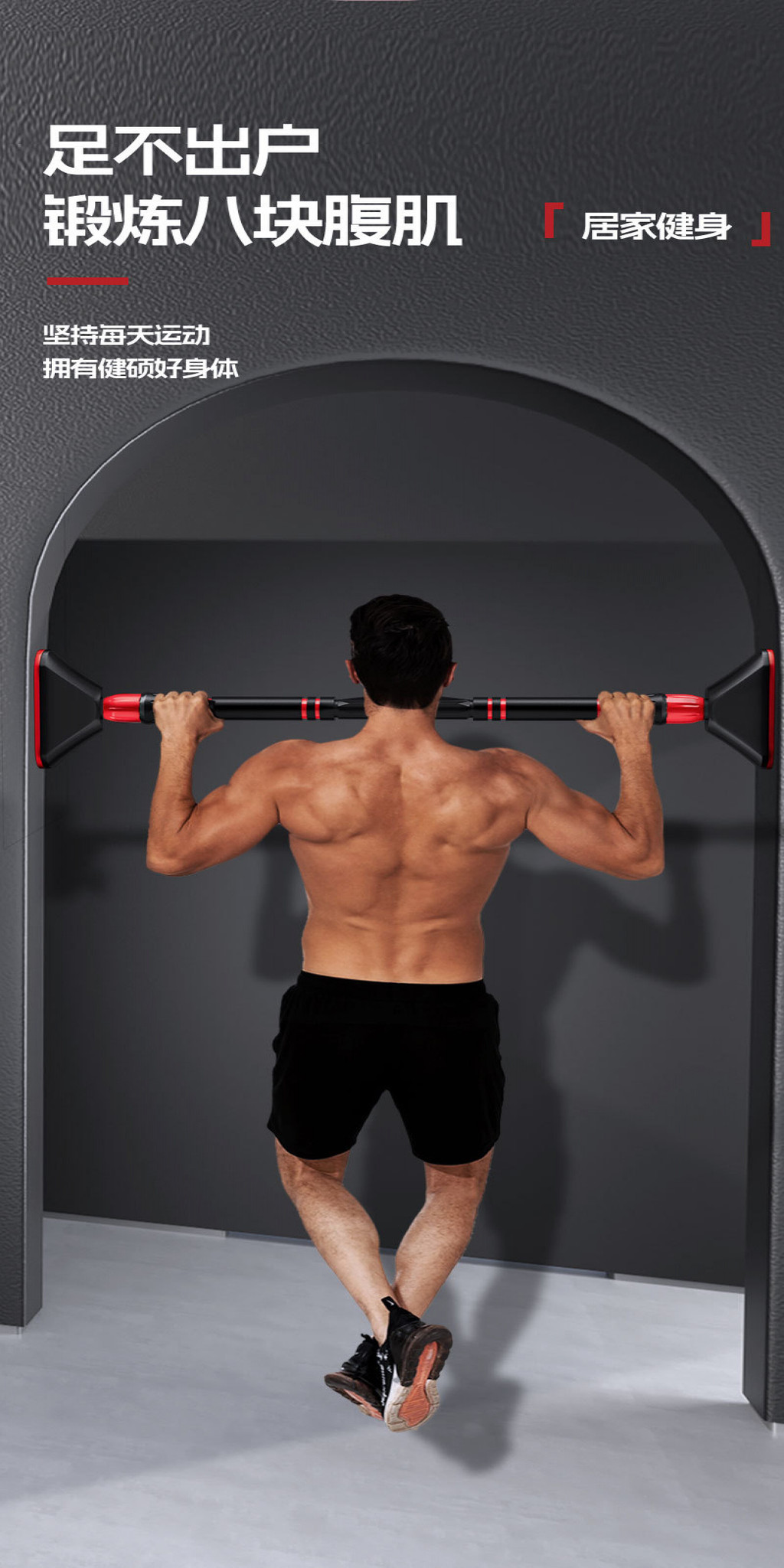 Horizontal Bar Indoor Pull-Up Bar Exercise Fitness Equipment for Adults ...